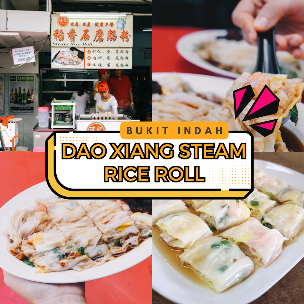 RuiKee Steam Rice Roll - Authentic Guangdong Steam Rice Rolls | YummyZenith