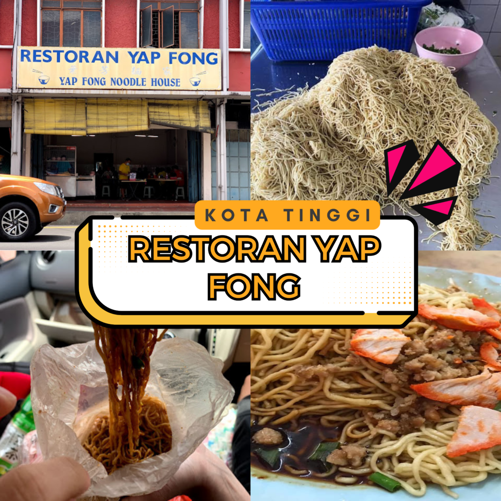 Restoran Yap Fong - Relish Time-Honored Noodle Craft | YummyZenith